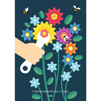 Spring and Labor Day (2016)