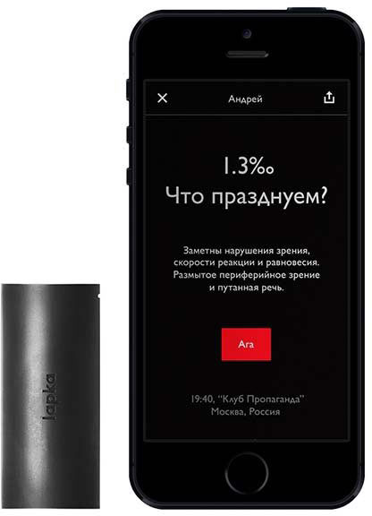 Lapka Breath Alcohol Monitor